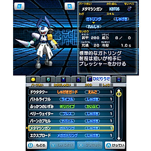 MEDAROT DUAL KABUTO Ver. [Japan Import]