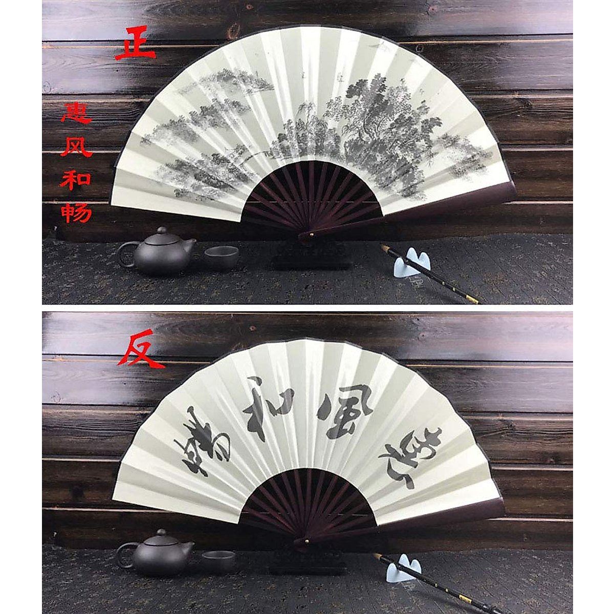 Seres Classic Folding Fan,Bamboo Fan Rib&Printing Cloth of 12+ Pattern Options,13in,折扇 (Pattern 1-Breeze on Landscape(惠风和畅))