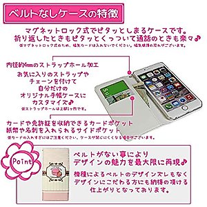 mitas NB-0211-BK/iPhone 12 Mini Case, Notebook Type, No Belt, Emergency Exit, EXIT Exit, Black (488)