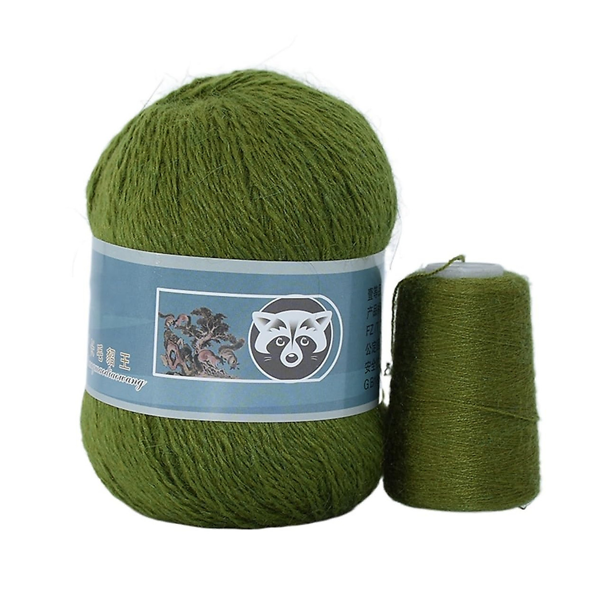 5Pcs Cashmere Yarn for Hand Knitting Long Plush Wool Crochet Knitting Yarn for Fall Winter Needlework (Color : 838)