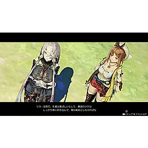 Atelier Ryza: Ever Darkness & The Secret Hideout - PlayStation 4