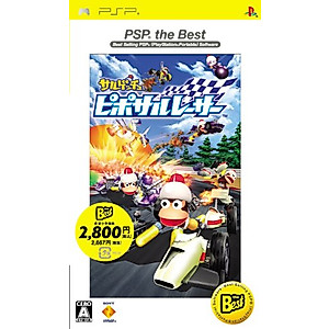 Sarugetchu: Pipo Saru Racer (PSP the Best) [Japan Import]