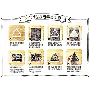 Man Jun Onigiri Sushi Starter Kit For Beginners, Easy Triangle Rice Ball Maker Set | Includes Nori Seaweed Laver Wrappers and Sushi Rice Mold - 20 Sheets + Shaper Mold (Pack of 1)