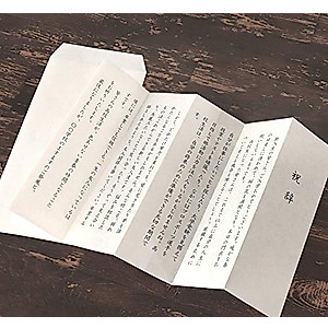 ONAO Washi Paper Printable A4 Size Paper (50 Sheets), Japanese Paper for Printing, Multipurpose Copy Paper for Laser and Inkjet Printers, Made in JAPAN