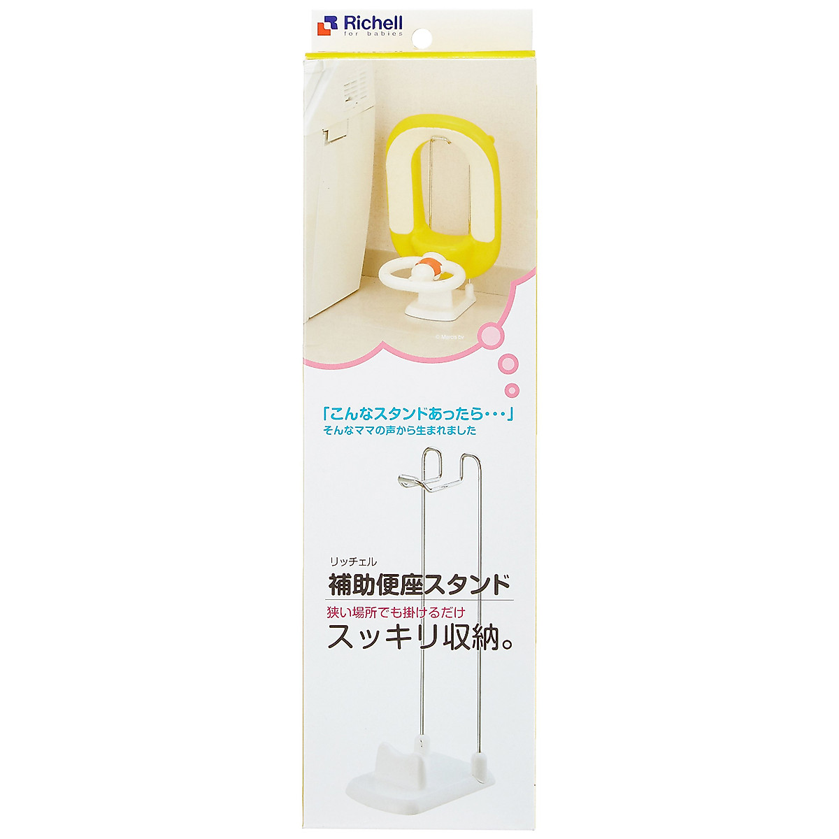 Auxiliary Potty Training Seat Stand