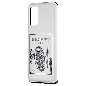 Galaxy S20+ Bread Baking Chinese Hanzi Bread Maker Lover Bread Baker Case