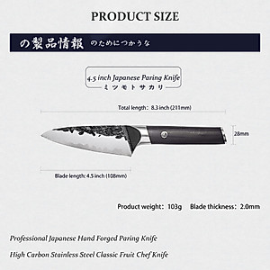 MITSUMOTO SAKARI 4.5 inch Japanese Hand Forged Paring Knife, High Carbon Steel Kitchen Vegetable Knife, Super Sharp Small Kitchen Fruit Knife (Pakkawood Handle)