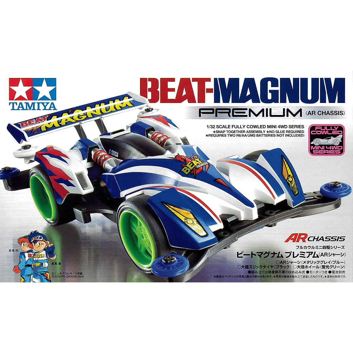 Tamiya Fullcowl Mini 4WD Series No. 44 Beat Magnum Premium AR Chassis 19444
