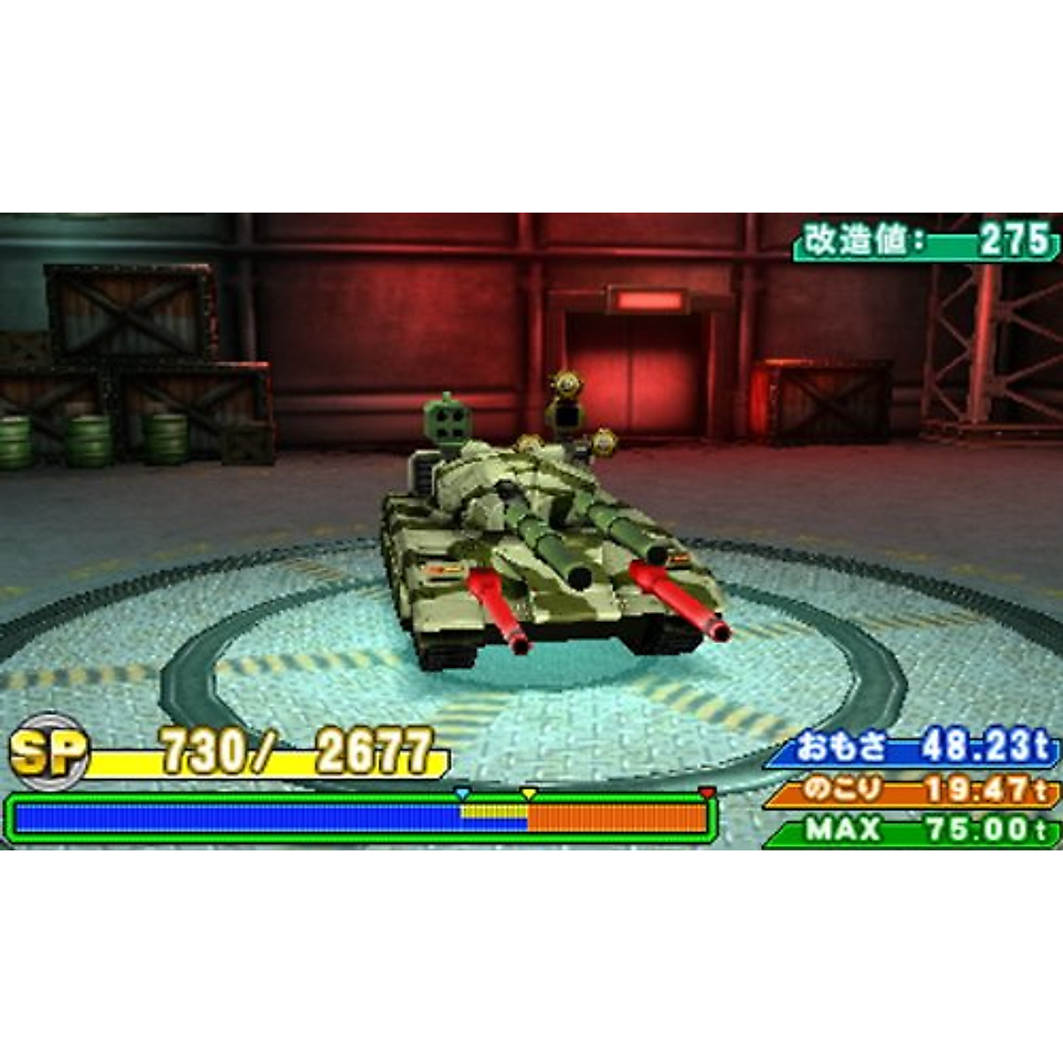 Metal Max 4 Diva of Moonlight Limited Edition