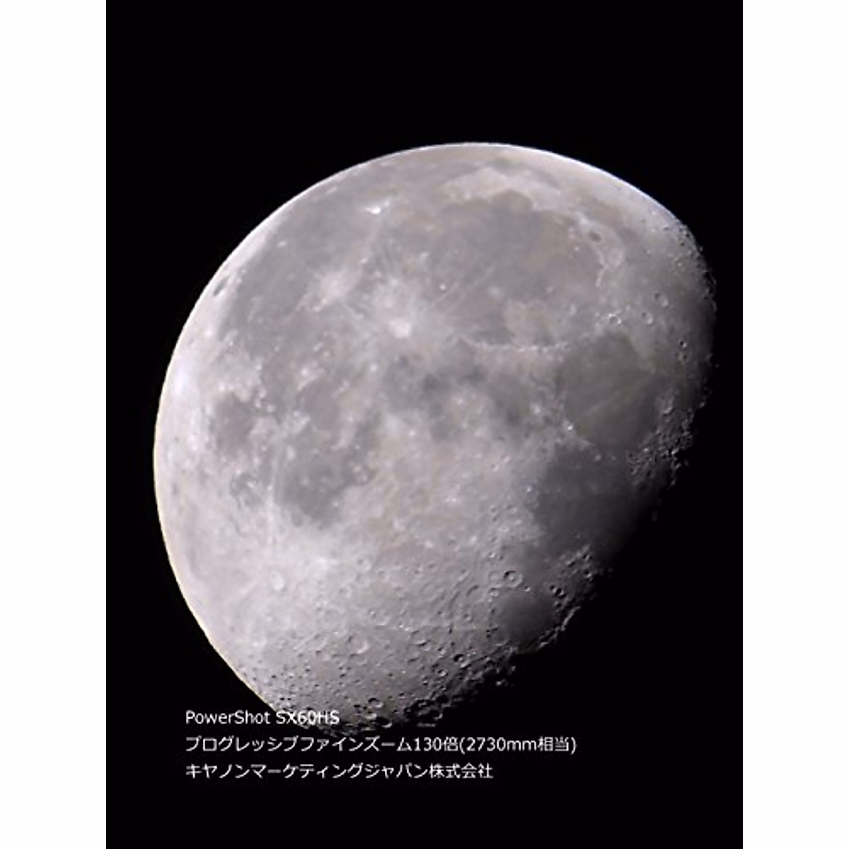 Canon PowerShot SX60 HS Digital Camera - Wi-Fi Enabled - International Version (No Warranty)