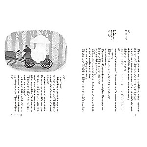 宮沢賢治童話集 注文の多い料理店・セロひきのゴーシュなど (100年読み継がれる名作)