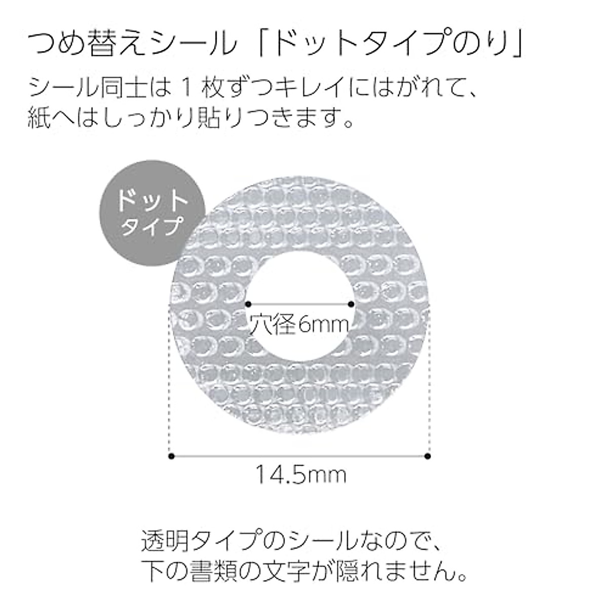 Kokuyo One-Patch Stamp Replacement Sticker, One Patch Hole Reinforcer Sticker Refill, 10 Rolls of 200 Stickers, 2000 Reinforcement Stickers, Japan Import (TA-PS3X5N)