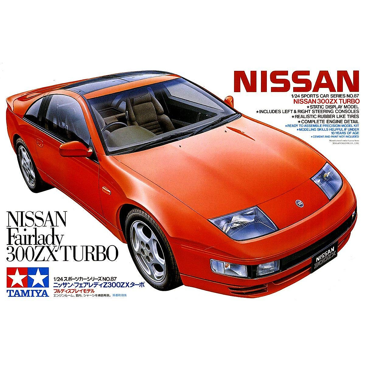 TAMIYA Nissan 300zx Turbo 1/24 Scale Model Kit 24087