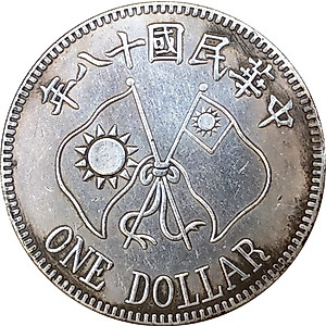 Ancient Coins Antique Silver Yuan in The 18th Year of The Republic of China Yan Xishan Commemorative Coins coined Coins Handicraft Collection
