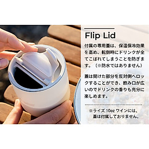 Klean Kanteen Rise Lowball Tumbler - Dishwasher-Safe Stainless Steel Tumbler for Hot & Cold Beverages - Features Splash-Proof Flip Lid - 10 oz, Tofu