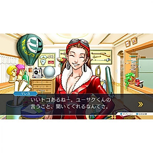 Bazaar bazaar.com 1179019 Phoenix Wright Ace Attorney 1, 2 & 3 (Import)