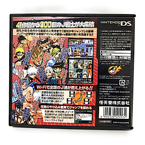 Jump Ultimate Stars [Japan Import]