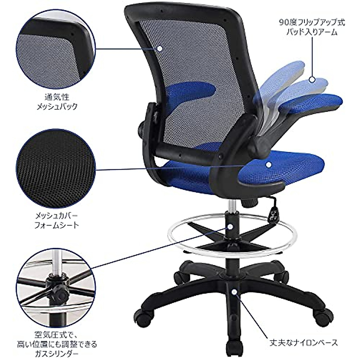 Modway Veer Drafting Chair - Reception Desk Chair - Flip-Up Arm Drafting Chair in Blue