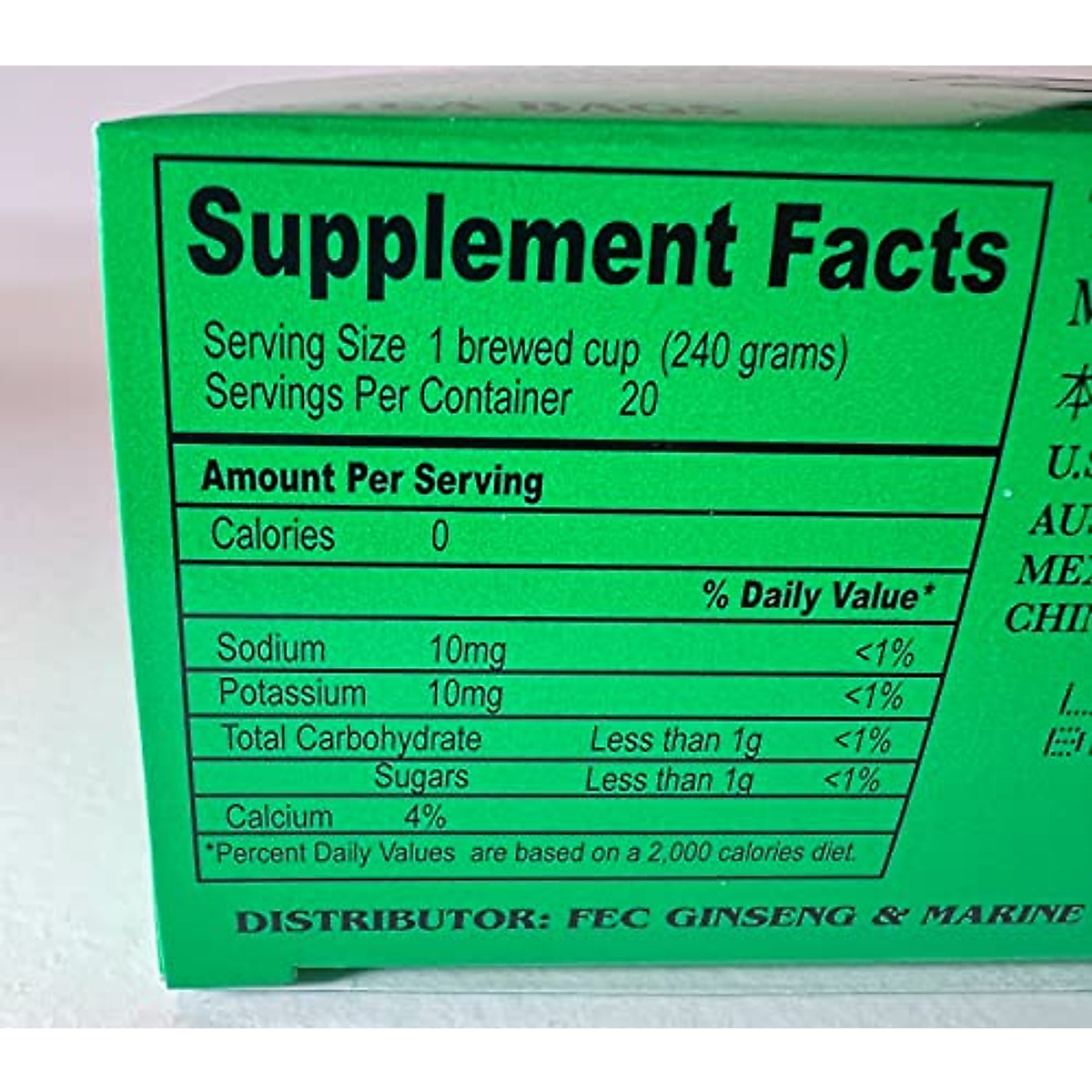 China Slim Tea (Extra Strength), 1.7 Oz (20 Count)