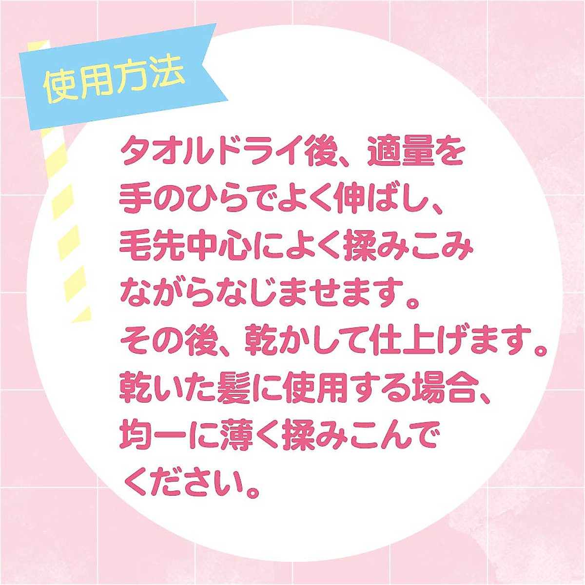 FIANCEE FRAGRANCE HAIR MILK PURE SHAMPOO