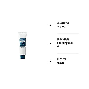 DearKlairs Rich Moist Soothing Cream 80ml, Sensitive Skin, Hypoallergenic, Centella Asiatica, Ceremide, Moisturizer, Full Hydration, Non-sticky texture, K-beauty