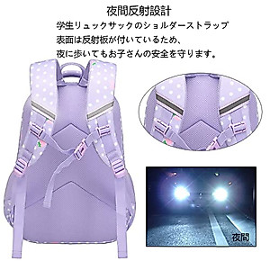 ArcEnCiel Backpack for Girls Princess School Bags Kids Bookbag (purple)