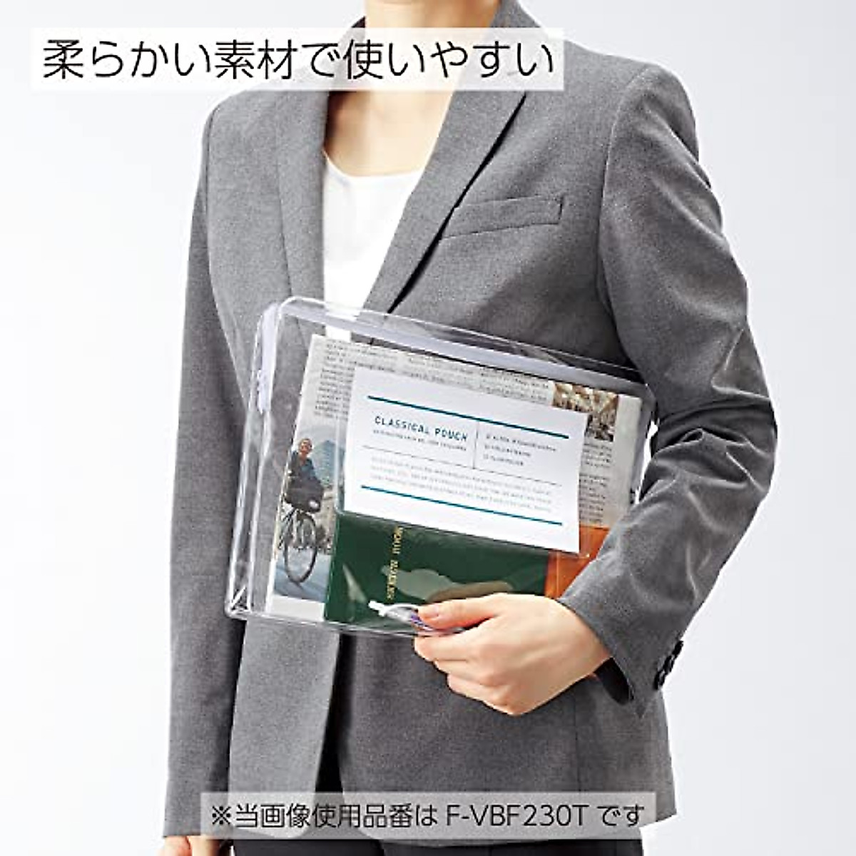 Kokuyo F-VBF230S Classical Pouch, A4 Case, Sepia