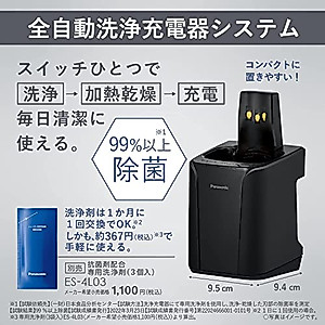 Panasonic ES-LT8B-A LAMDASH 3-Flute top Grade with Fully Automatic Washing Machine Mens Shaver Blue AC100V-240V Shipped from Japan Released in 2022