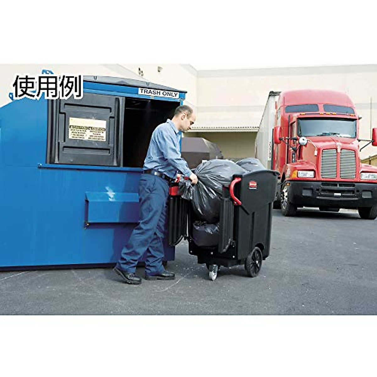 Rubbermaid Commercial Executive Series Mega Brute Waste Collection Cart, 120-Gallon, Black (9W7300BLA)