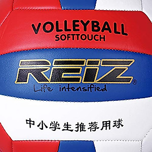 Mumian Soft PU Volleyball Official Size 5# Volleyball Professional Indoor