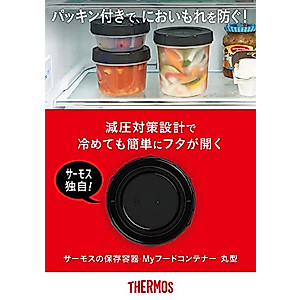 Thermos KC-RA500 BK Storage Container, My Food Container, Round, 16.9 fl oz (500 ml), Black