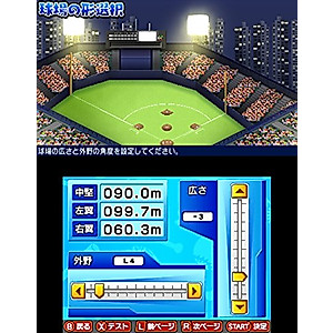 プロ野球 ファミスタ クライマックス - 3DS