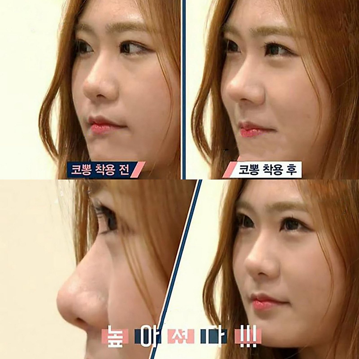 VANANA 3 Sizes Invisible Nose Lifter, Soft Silicone Nose Sharper Straightening Nose Up Corrector Tool, Comfortable Easy Install Removable (Black)