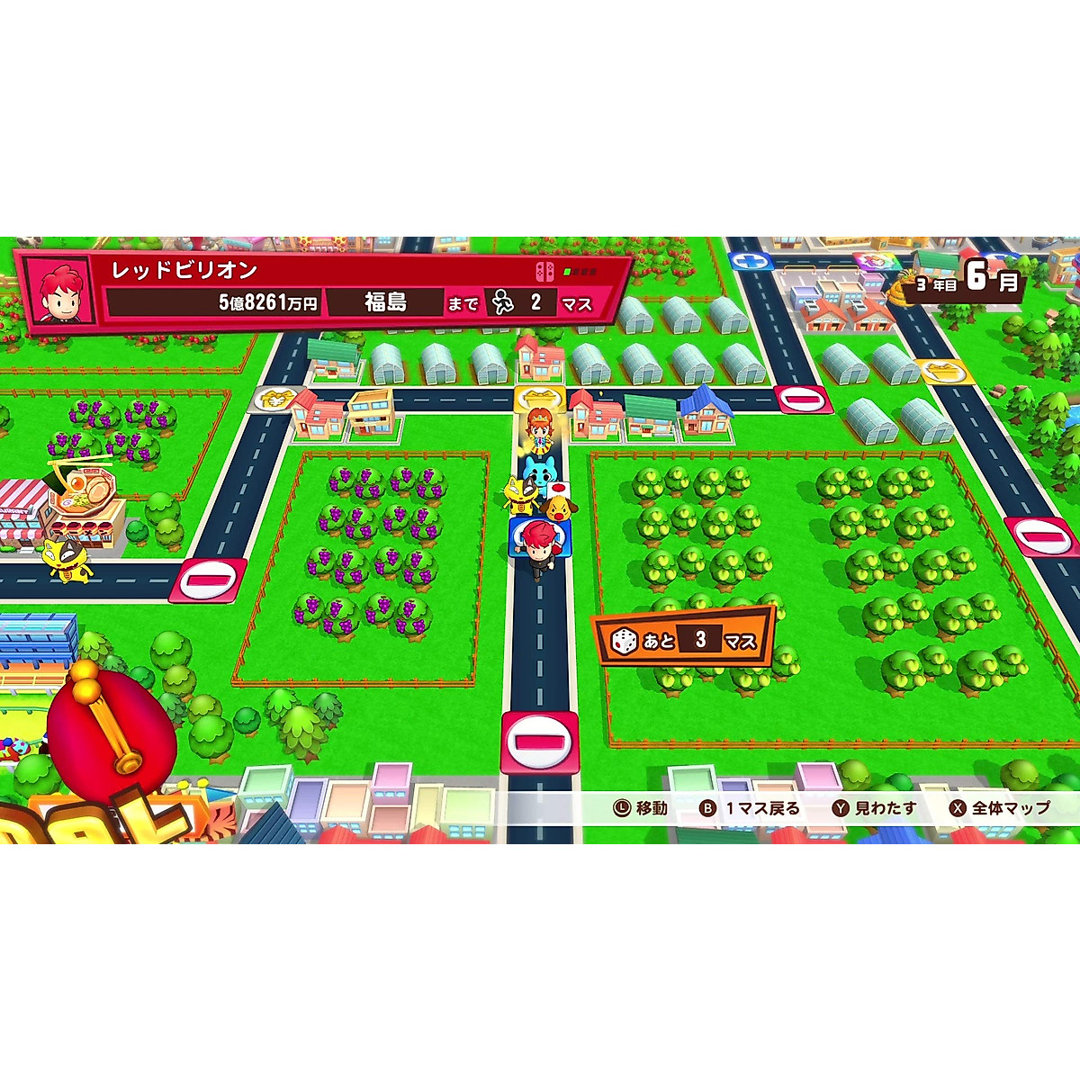 Bandai Namco Games Billion Road NINTENDO SWITCH REGION FREE JAPANESE VERSION