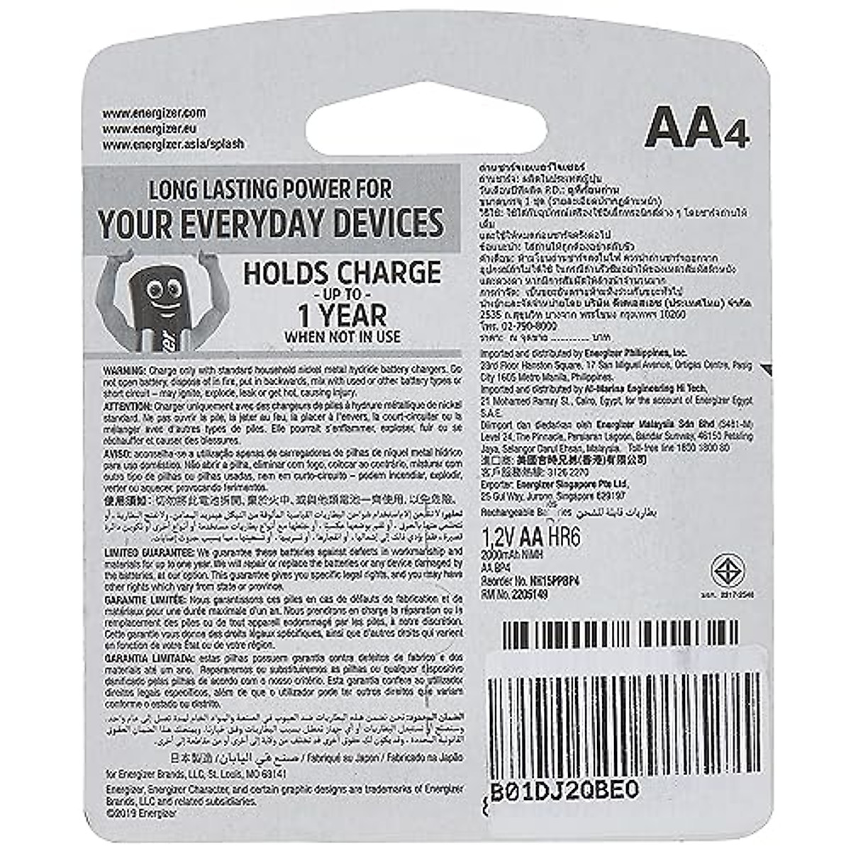 Energizer Rechargeable NiMH Battery AA 1.2 V Power+ 2000 mAh 4-Blister [EN-PWRPL2000B4]