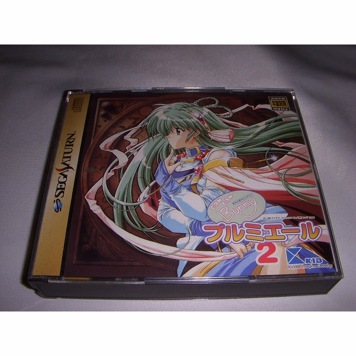 Can Can Bunny Premiere 2 [ Japan Import ]