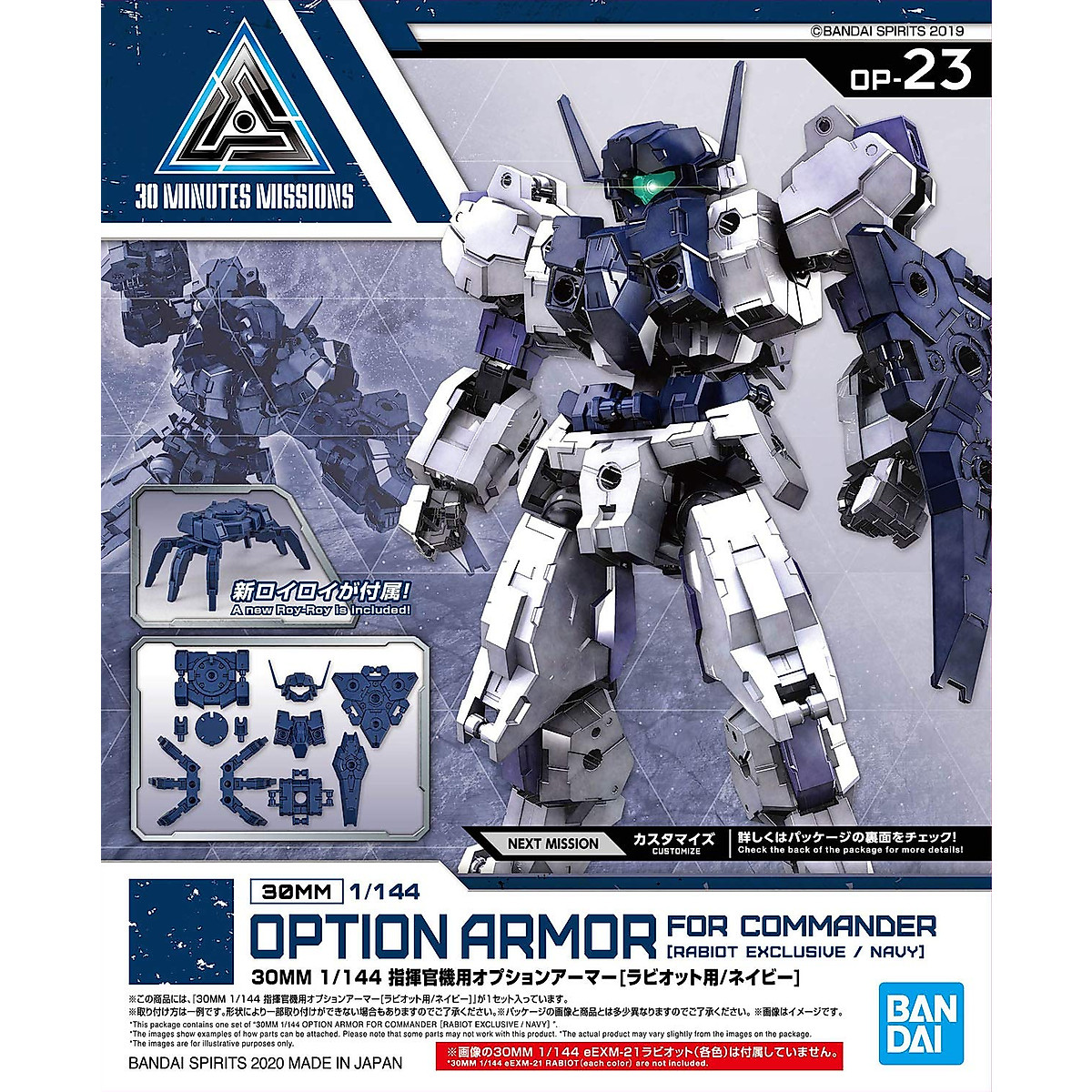 Bandai Hobby - 30 Minute Missions - #23 Rabiot Option Armor For Commander (Navy), Bandai Spirits 30MM Option Armor