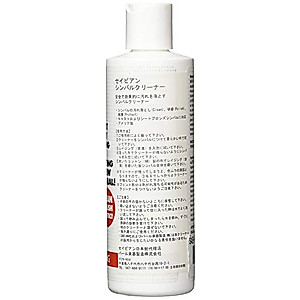 Sabian Safe and Sound Cymbal Cleaner, (SSSC1)