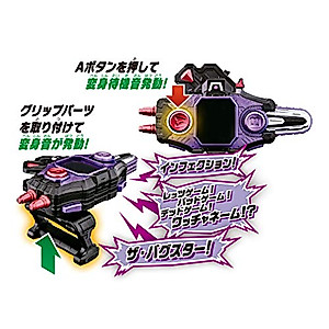 Bandai Kamen Rider Ex-Aid DX Buggle Driver Ver.20th