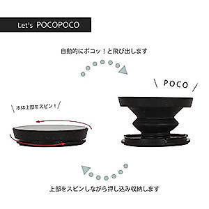 Gourmandise SANG-118A Hangyodon Universe POCOPOCO UP Green