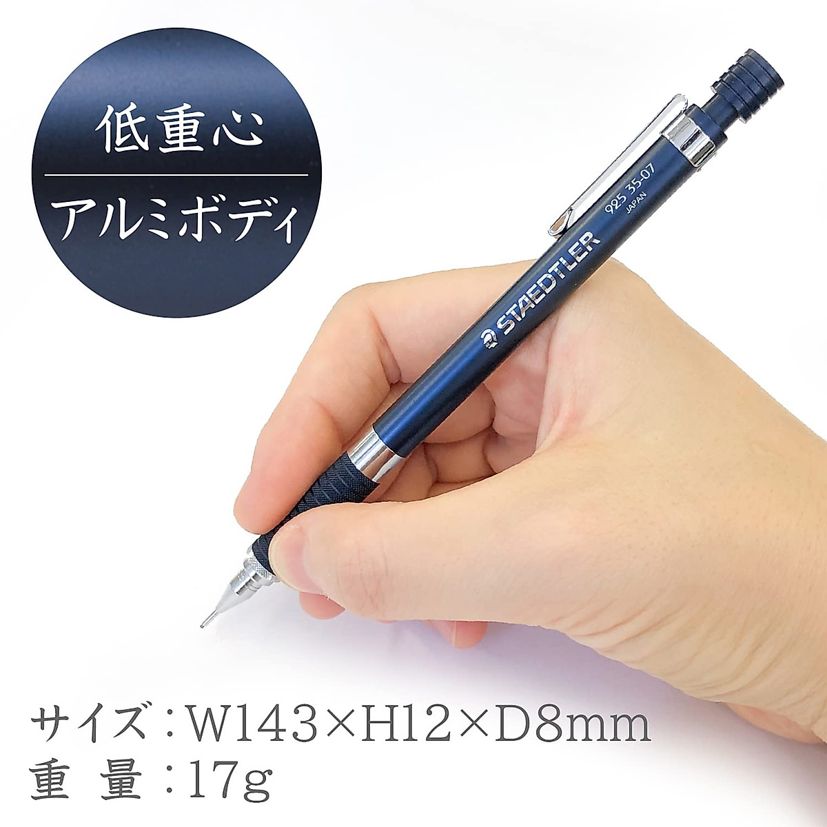 Staedtler Mechanical Pencil Night Blue Series, 0.7mm (925 35-07)
