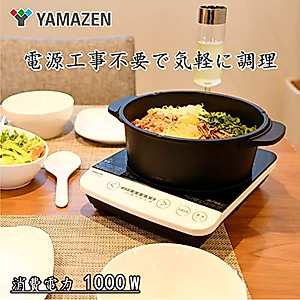 Yamazen tabletop IH cooking heater cooker 1000W White YEL-S100 (W)