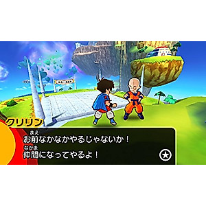 Dragon Ball Fusions - 3DS