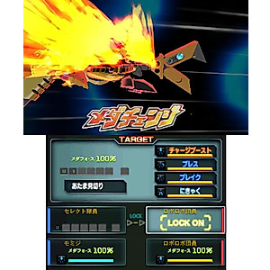 MEDAROT DUAL KUWAGATA Ver [Japan Import]