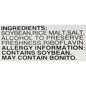 Miko - Awase Miso Soyabean Paste (Aka + Shiro) - 500 Gram - GMO Free Japanese Miso Paste