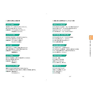 平均4.2カ月で1万フォロワーを実現する　プロ目線のインスタ運用法（Instagramマーケティング)