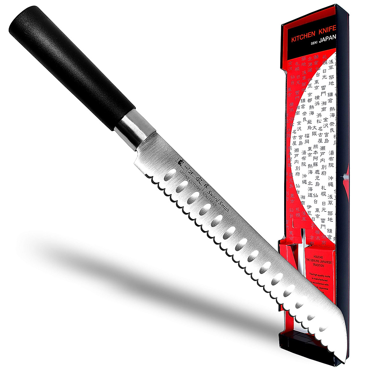 Seki Japan MASAMUNE, Japanese Stainless Steel Wa Knife, PP Handle, 7.9 inch (200mm)