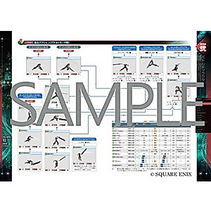 Final Fantasy VII Remake ULTIMANIA (Japanese Edition)