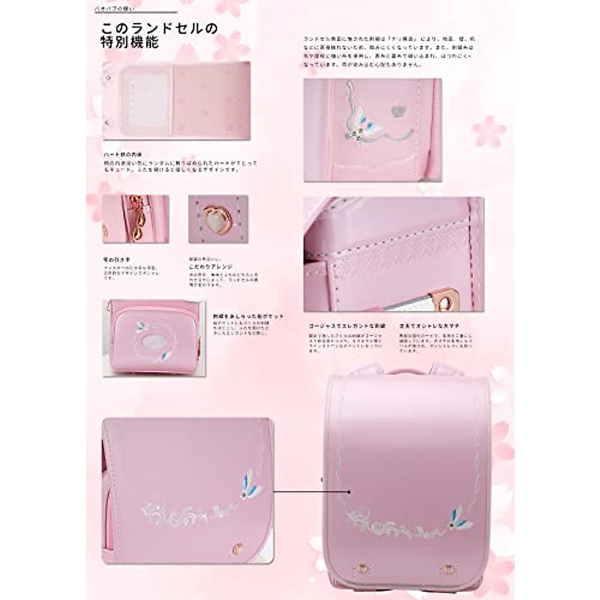 Ransel Randoseru Backpack Automatic Satchel Japanese School Bag Wing Embroidery PU Bookbag For Girls Cosplay