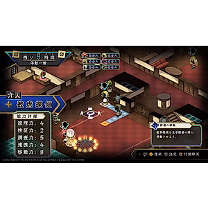 Process of Elimination: Deluxe Edition - PlayStation 4